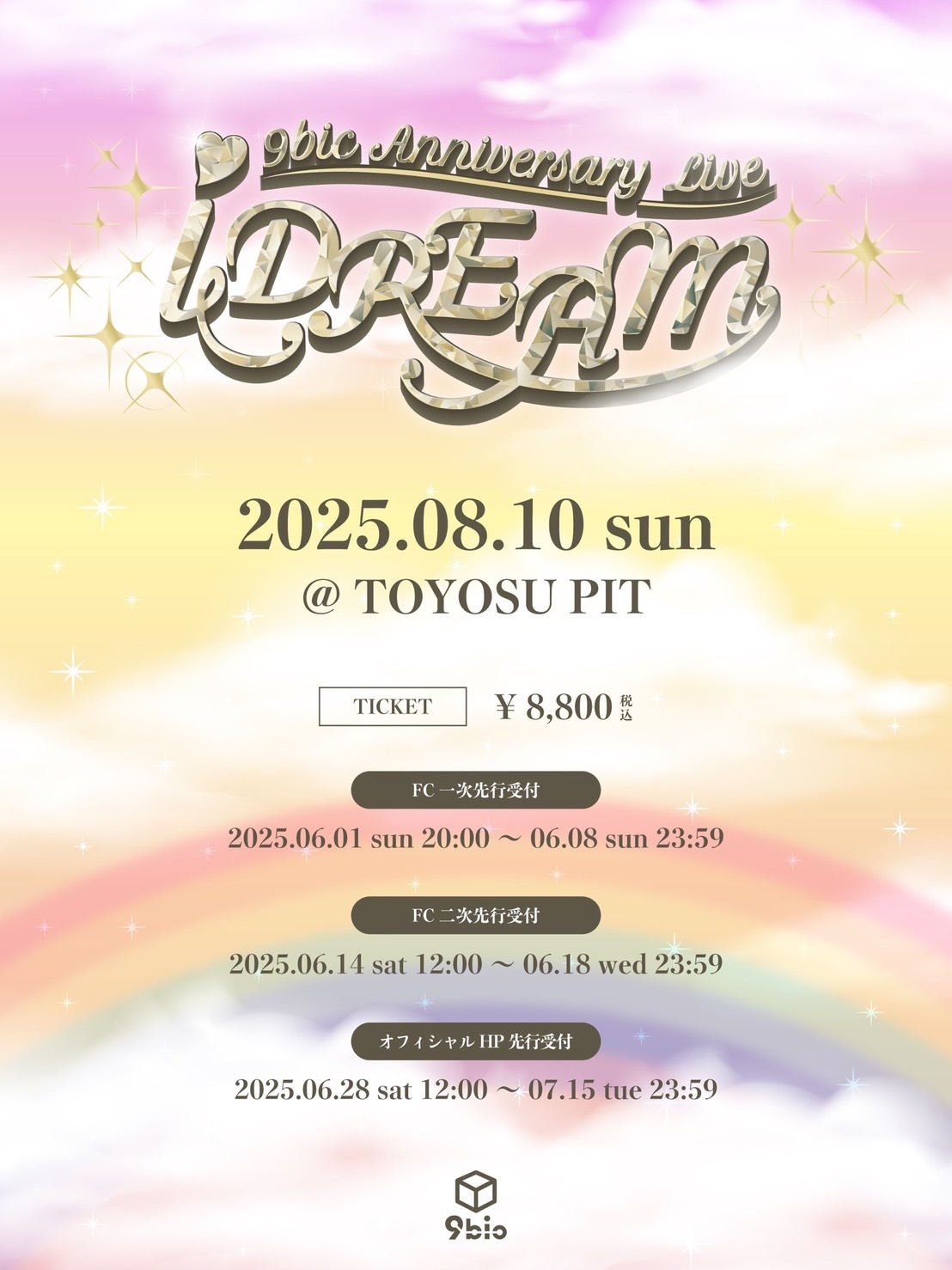 【9bic Anniversary Live ~i DREAM~】開催決定！ | 9bic Official Fanclub『9bic House』